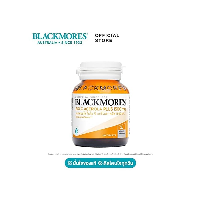DOK MAI Blackmores Bio C Acerola Plus 1500 mg. 40 Tablets