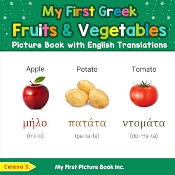My First Greek Fruits & Vegetables Picture Book with English ...