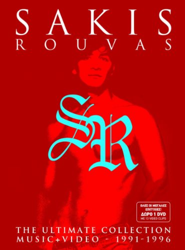 Play The Ultimate Collection by Sakis Rouvas on Amazon Music