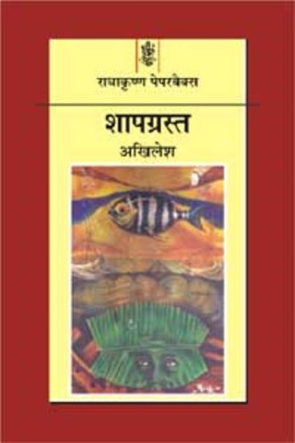 Buy Katha Samay Book Online at Low Prices in India | Katha Samay ...