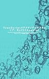 【発売日：2024年07月02日】