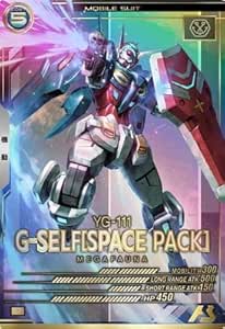 Amazon.co.jp: アーセナルベース UT04-035 G-セルフ(宇宙用パック) P 【UNITRIBE:04】 : おもちゃ