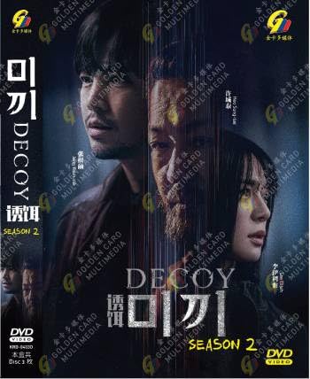 Amazon.com: Decoy Season 2 (1-6 END)(Korean TV Series, All Region ...