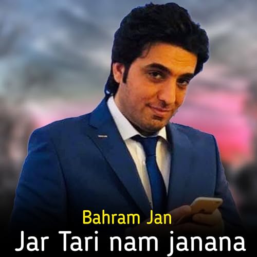 Écouter Jar Tari nam janana par Bahram Jan sur Amazon Music Unlimited