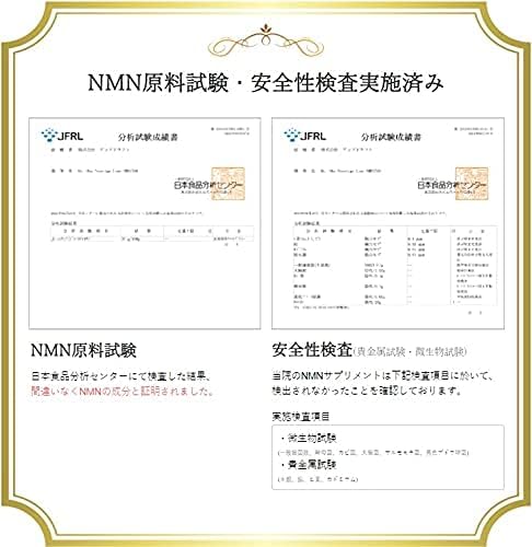 NMNサプリおすすめ比較8選！おすすめな人や選ぶ基準も解説 | aumo[アウモ]