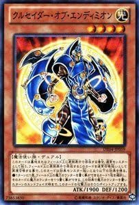 Amazon.co.jp: 遊戯王カード 【クルセイダー・オブ・エンディミオン】 DE04-JP059-N ≪デュエリストエディション4 収録カード≫ : ホビー