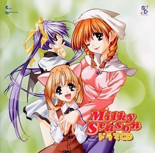Milky Season Drama CD: Amazon.es: CD y vinilos}