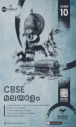 CBSE MALAYALAM CLASS 10 : RETHEESH R, M.A B.Ed, SET , M.Phil.: Amazon ...