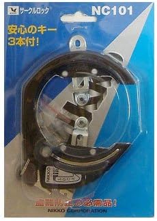 Amazon | ニッコー(NIKKO) サークル錠 NC-101 ブラック | ニッコー | 自転車固定式ロック