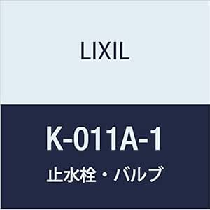 Amazon.co.jp: LIXIL(リクシル) INAX フラッシュバルブアダプター袋ナット仕様(シャワートイレ専用) K-011A-1: ホーム＆キッチン
