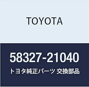 Amazon.com: TOYOTA Genuine Parts Main Muffler Heat Insulator Cardina ...
