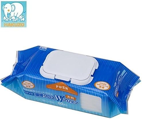 Amazon | ハクゾウメディカル 環境クロス Wブロック 大判 60枚入り 2600173 3個セット | ハクゾウメディカル ...