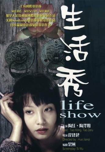 Amazon.com: Life Show : Yang Yi, Tao Zeru, Tao Hong, Luo Deyuan, Pan ...