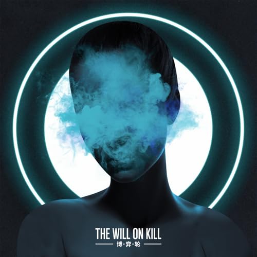 Play CYCLE OF THE GAME by The Will On Kill on Amazon Music