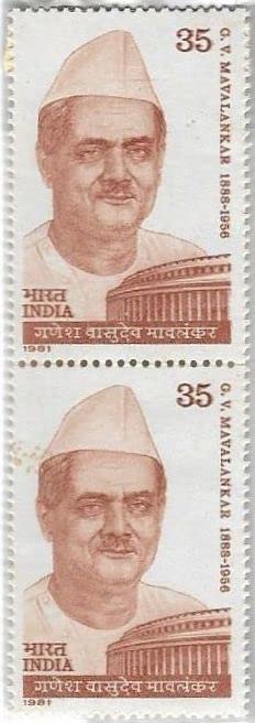 India 1981 G V Mavalankar Pair Stamps MNH # F : Amazon.in: Toys & Games
