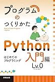 ・ブランド:実教出版・製造元:実教出版
