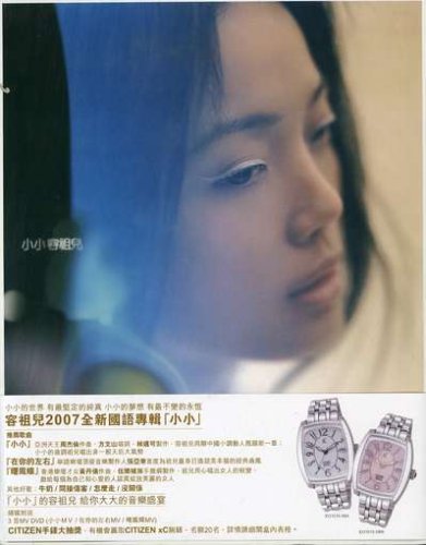 Yung, Joey - Little - Amazon.com Music