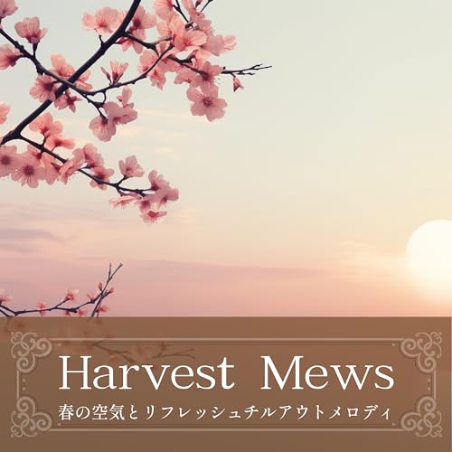 Amazon.com: Fresh Spring Breath and Sleep Melodies : Harvest Mews ...