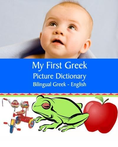 My First Greek Picture Dictionary Bilingual Greek English (Greek ...