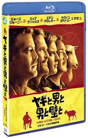 Amazon.co.jp: Goat, Man, Man, Wall and Blu-Ray : Computers