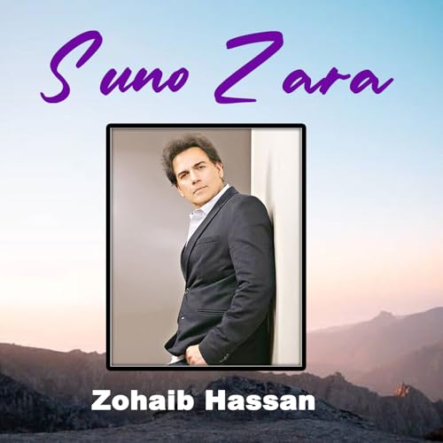 Play Suno Zara by Zohaib Hassan on Amazon Music Unlimited