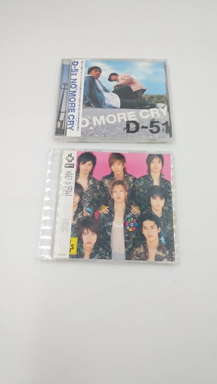 Amazon.co.jp: CD 希望 ~Yell~ (通常盤) NO MORE CRY 計2枚 帯付 : おもちゃ