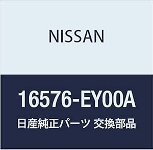 Amazon | NISSAN (日産) 純正部品 エアダクト 品番16576-EY00A | エアクリーナー | 車＆バイク