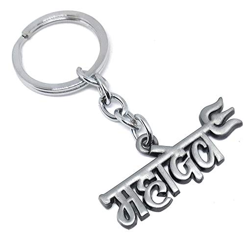 Aura Lord Shiva Shankar Bholenath Mahakaal Mahadev Trishul Key Ring ...