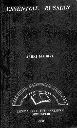 Buy Essential Russian Book Online at Low Prices in India | Essential ...