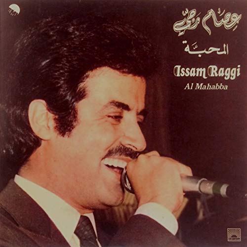 Écouter Al Mahabba par Issam Raggi sur Amazon Music Unlimited