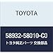 Amazon.com: TOYOTA (toyota) Genuine Parts riyakonso-rubokkusu Garnishes ...