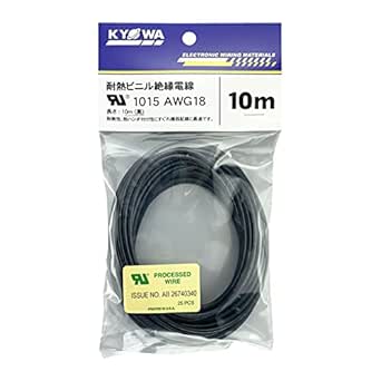 Amazon.co.jp: 協和ハーモネット UL1015 AWG18 耐熱ビニル絶縁電線 10m 黒 : 産業・研究開発用品