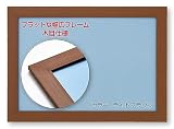 【発売日：2023年04月14日】・ブランド:ビバリー(BEVERLY)・製造元:ビバリー(BEVERLY)・モデル:NTP031L・製造元/メーカー部品番号:NTP031L・パズル対応サイズ：38×26㎝・フラットな平面フレームが美しく柄...
