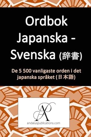 Amazon.co.jp: Ordbok Japanska - Svenska (辞書): De 5 500 vanligaste orden ...