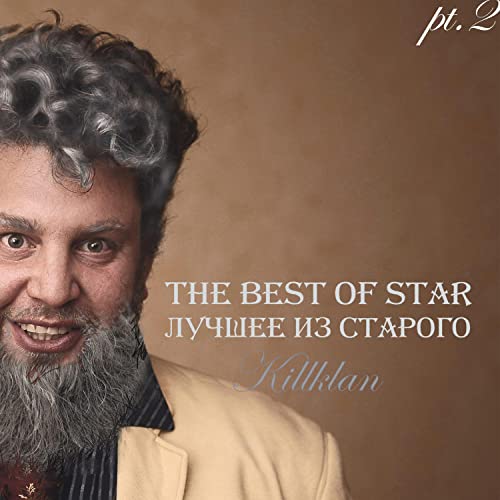 Écouter Лучшее из старого : Pt.2 par Killklan sur Amazon Music Unlimited