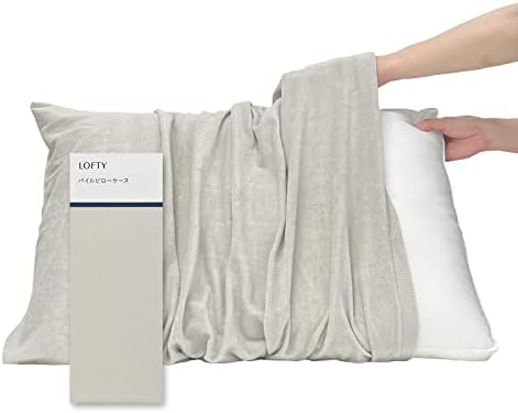 Amazon｜LOFTY 枕カバー タオル地 日本製 高級綿 綿100% オールシーズン 封筒式 ピローケース まくらカバー オールシーズン 吸汗 保湿性 しなやか 肌触り 洗える 丸洗い ...