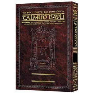 The Schottenstein Daf Yomi Edition Talmud Bavli English, Vol. 38: Bava ...