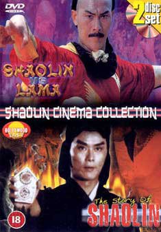 Shaolin Cinema Collection 2 (2 Disc) [DVD]: Amazon.de: DVD & Blu-ray