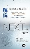 【発売日：2025年12月26日】