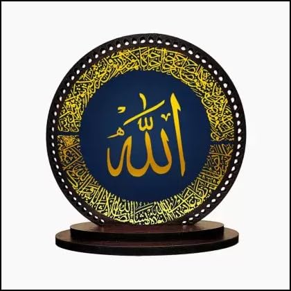 Buy Giftlab Islamic Muslims Allah Car Dashboard Idol Premium Decorative ...