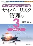 【発売日：2026年04月03日】・製造元:インプレス NextPublishing