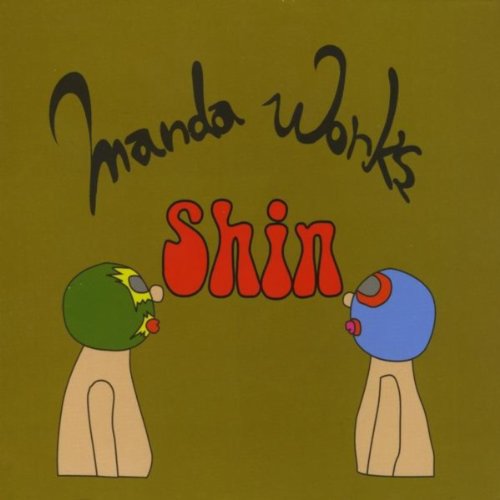 Amazon.com: Shin : Manda Works: Digital Music