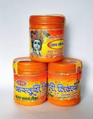 Chandan Tika Chandan Powder Pooja Tika Chandan Tilak Pooja Tilak Tika ...