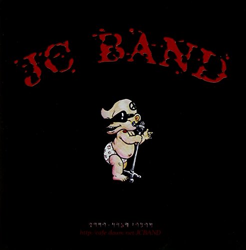 JC. Band 1集 - 忘れて(韓国盤) - Amazon.com Music