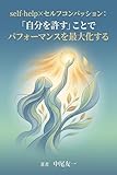 【発売日：2026年03月16日】