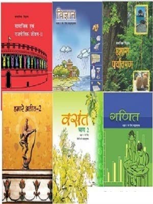 NCERT SchoolWaale Binded Class 7 Books Set (Hindi Medium, except ...