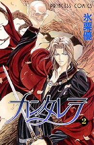 Amazon.com: Kan Tarera Vol. 2 (Kantarera) (in Japanese): 9784253190961 ...