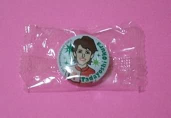 Amazon.co.jp: Kanjani Eight Goods High Chu Can Badge Green Okura ...
