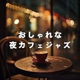 【発売日：2024年06月24日】・製造元:αWave Records