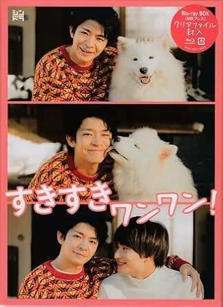 Amazon.co.jp: BD ★ Suki Wan Wan Blu-ray Box Satoru Nakajima / Shunpei Marutani Yuta Kishi Hiki ...